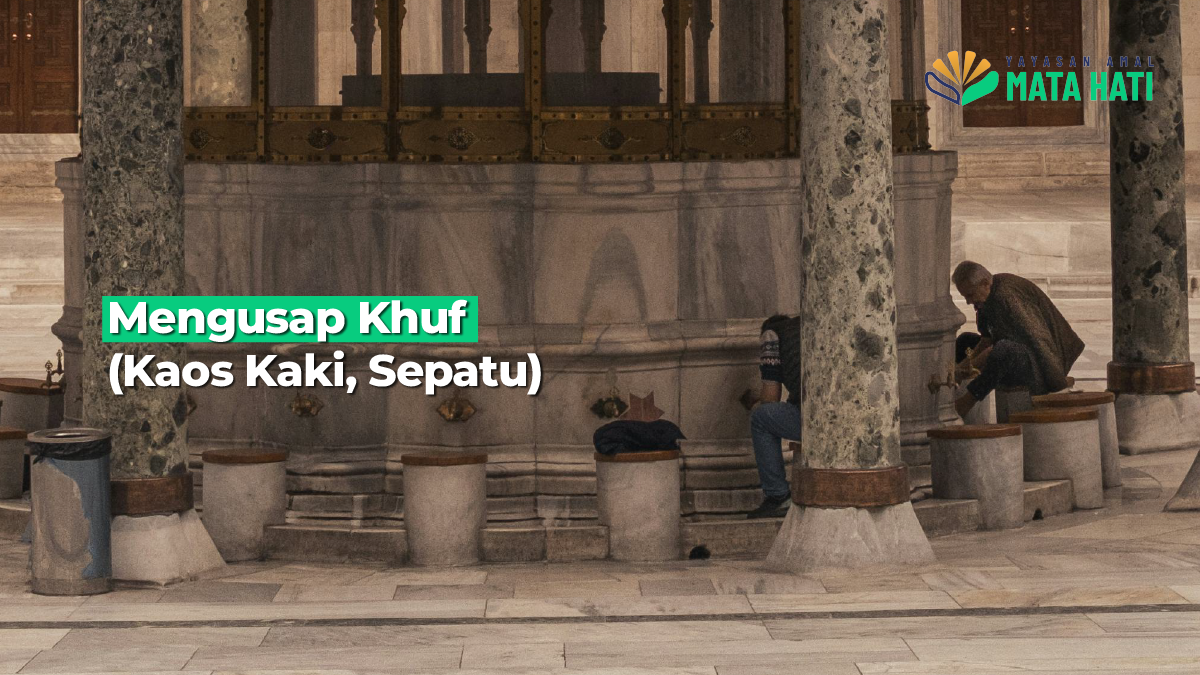 Mengusap Khuf (Kaos Kaki, Sepatu) | Yayasan Amal Mata Hati